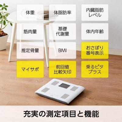ふるさと納税 大仙市 【BC333LPK】タニタ 体組成計 : Yahoo!ふるさと納税 - 通販 - Yahoo!ショッピング
