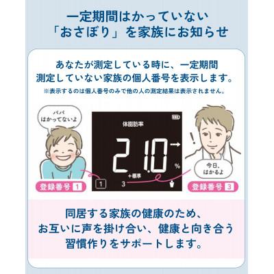 ふるさと納税 大仙市 【BC333LPK】タニタ 体組成計 : Yahoo!ふるさと納税 - 通販 - Yahoo!ショッピング
