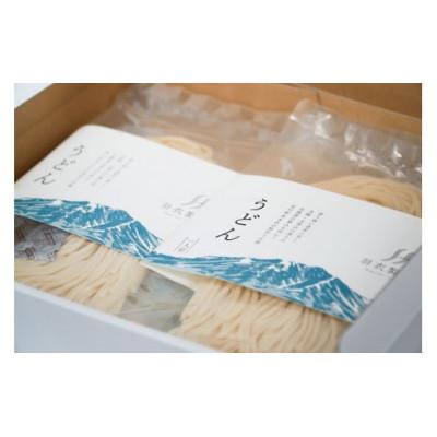 ふるさと納税 東川町 羽衣製麺 生うどん【2箱セット】(贈答用箱入り8玉×2箱)【0086-002】 : 1563804 : Yahoo!ふるさと納税 - 通販 - Yahoo!ショッピング