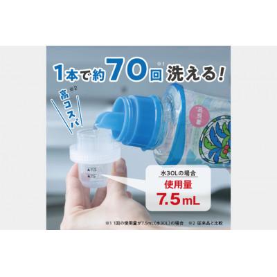 ふるさと納税 北茨城市 ヤシノミ洗たく 濃縮520ml本体×1本+950ml詰替×2本(CL13-S-YL3) : Yahoo!ふるさと納税 - 通販 - Yahoo!ショッピング