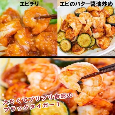 ふるさと納税 須崎市 【訳あり】高級ブラックタイガー 1.5kg(300g×5P) 約100尾前後 むきエビ 背ワタなし : Yahoo!ふるさと納税 - 通販 - Yahoo!ショッピング
