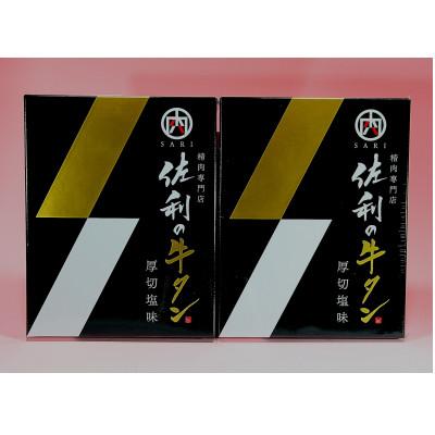 ふるさと納税 宮城県 佐利の牛タン 厚切塩味 440g(約220g×2P) : Yahoo!ふるさと納税 - 通販 - Yahoo!ショッピング
