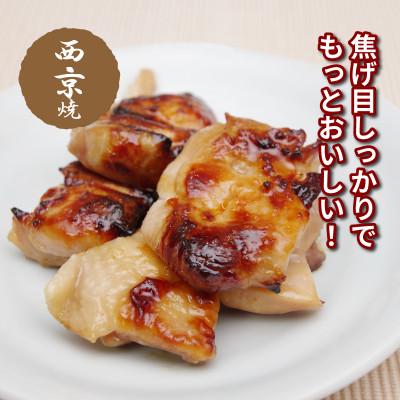 ふるさと納税 木城町 宮崎県産若鶏の西京焼き 小分け 3kg(300g×10) K16_0135 : Yahoo!ふるさと納税 - 通販 - Yahoo!ショッピング