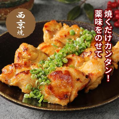 ふるさと納税 木城町 宮崎県産若鶏の西京焼き 小分け 6kg(300g×20) K16_0136 : Yahoo!ふるさと納税 - 通販 - Yahoo!ショッピング