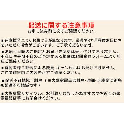ふるさと納税 角田市 全自動洗濯機 5.0kg IAW-T504-B ブラック アイリスオーヤマ : Yahoo!ふるさと納税 - 通販 - Yahoo!ショッピング