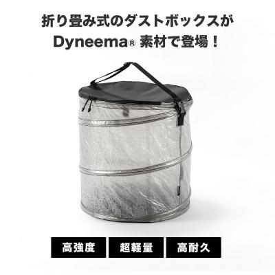 ふるさと納税 坂井市 DVERG DUST BOX 【ダストボックス】【ポップアップ式/アウトドアグッズ】[C-8007] : 1570634 : Yahoo!ふるさと納税 - 通販 ...