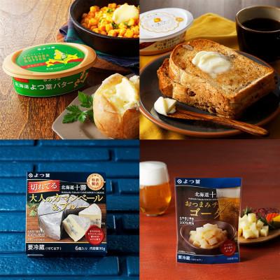 ふるさと納税 豊頃町 北海道よつ葉 バターとチーズの詰合せD[No.5891-0715] : Yahoo!ふるさと納税 - 通販 - Yahoo!ショッピング