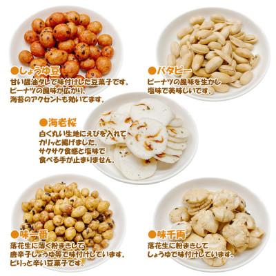 ふるさと納税 新居浜市 手作業にこだわる 老舗近藤製菓厳選 【豆菓子・せんべい・つまみ10種ミックス】 1800g×1袋 : 1585732 : Yahoo!ふるさと納税 - 通販 ...