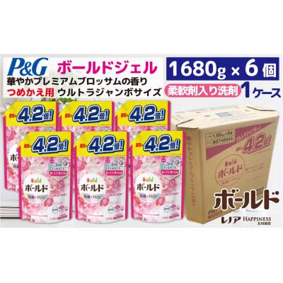 ふるさと納税 高崎市 P&Gボールドジェル華やかプレミアムブロッサムの香りウルトラジャンボつめかえ用1.68kg×6個 : Yahoo!ふるさと納税 - 通販 - Yahoo!ショッピング