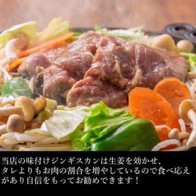 ふるさと納税 石狩市 石狩めしやきらくの味付きジンギスカン 600g : Yahoo!ふるさと納税 - 通販 - Yahoo!ショッピング
