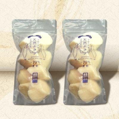 ふるさと納税 稚内市 北海道オホーツク海産プレミアムホタテ玉冷 400g(200g×2P)【スタンドパック】 : Yahoo!ふるさと納税 - 通販 - Yahoo!ショッピング