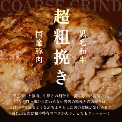 ふるさと納税 坂井市 つるやの旨うまハンバーグ 120g × 7個[A-2261] : Yahoo!ふるさと納税 - 通販 - Yahoo!ショッピング