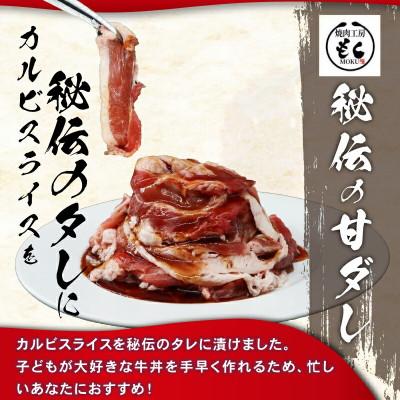 ふるさと納税 奈良市 たれ漬け牛カルビ990g 焼肉 BBQ 奈良県 9-017 : Yahoo!ふるさと納税 - 通販 - Yahoo!ショッピング