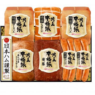 ふるさと納税 日向市 本格派吟王 HGT-805 : Yahoo!ふるさと納税 - 通販 - Yahoo!ショッピング