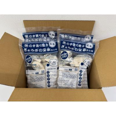 ふるさと納税 苫小牧市 【ぎょうざの宝永】宝永餃子375g入(15個入)×4袋 合計1.5kg : Yahoo!ふるさと納税 - 通販 - Yahoo!ショッピング