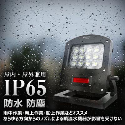ふるさと納税 貝塚市 充電式LED 100W 調光3モード 赤警告灯付き 充電/給電兼用 YC100-NB : Yahoo!ふるさと納税 - 通販 - Yahoo!ショッピング