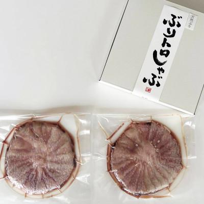 ふるさと納税 南砺市 国産天然ぶり使用 ぶりトロしゃぶしゃぶ用スライス 計440g : Yahoo!ふるさと納税 - 通販 - Yahoo!ショッピング