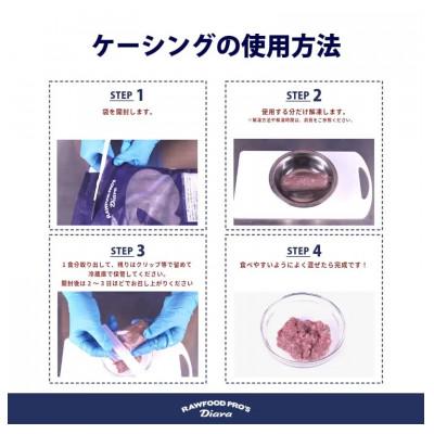 ふるさと納税 横須賀市 【犬猫用】馬肉パーフェクトプラス 1.6kg(80g×20本) : Yahoo!ふるさと納税 - 通販 - Yahoo ...