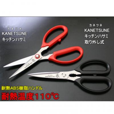 ふるさと納税 関市 H12-02 関兼常 キッチンハサミ&カニハサミセット(KC-020S・KC-027S) : Yahoo!ふるさと納税 - 通販 - Yahoo!ショッピング