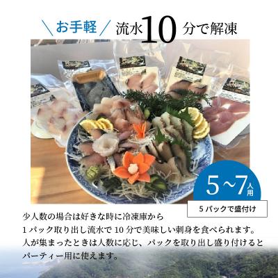 ふるさと納税 天草市 わくわく刺身セットプラス_S059-009A : 3043768 : Yahoo!ふるさと納税 - 通販 - Yahoo!ショッピング