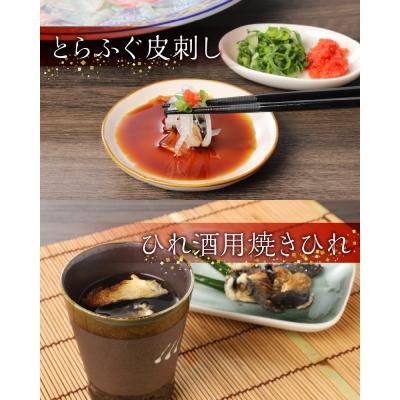 ふるさと納税 天草市 【指定日必須】トラフグ宅配セット2-3人前_S033-002A : Yahoo!ふるさと納税 - 通販 - Yahoo!ショッピング