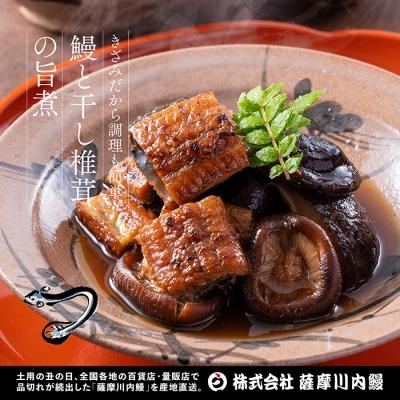 ふるさと納税 薩摩川内市 鹿児島県産うなぎ蒲焼カット 約225g(約75g×3袋) ASR-2023 : Yahoo!ふるさと納税 - 通販 - Yahoo!ショッピング