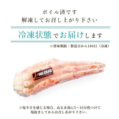 ふるさと納税 函館市 5Lサイズたらばがに脚1kg_HD065-004 : Yahoo!ふるさと納税 - 通販 - Yahoo!ショッピング