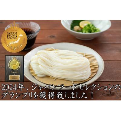 ふるさと納税 湯沢市 稲庭うどん6人前×5袋[B2-0202] : Yahoo!ふるさと納税 - 通販 - Yahoo!ショッピング