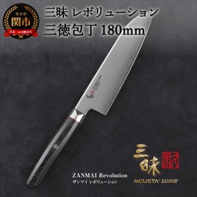 ふるさと納税 関市 三昧 【三徳包丁(180mm)】 SPG2 レボリューション H85-03 : 3070375 : Yahoo!ふるさと納税 - 通販 - Yahoo!ショッピング