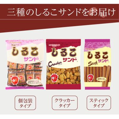 ふるさと納税 小牧市 生しるこサンド5個入(抹茶)-しるこサンドセット[038M05-03] : 3079760 : Yahoo!ふるさと納税 ...