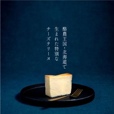 ふるさと納税 釧路市 チーズテリーヌ(600g×1箱) F4F-2052 : Yahoo!ふるさと納税 - 通販 - Yahoo!ショッピング