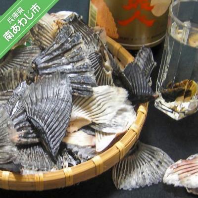 ふるさと納税 南あわじ市 【若男水産】とらふぐひれ酒用(約10g) : Yahoo!ふるさと納税 - 通販 - Yahoo!ショッピング
