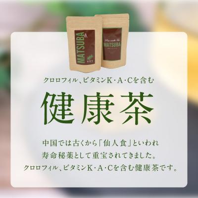 ふるさと納税 天草市 松葉茶 30g×2セット_S090-008A : Yahoo!ふるさと納税 - 通販 - Yahoo!ショッピング