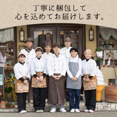 ふるさと納税 佐伯市 チョコレートテリーヌ (約730g) : 3113610 : Yahoo!ふるさと納税 - 通販 - Yahoo!ショッピング