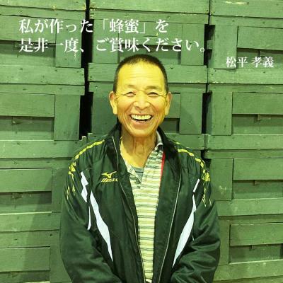 ふるさと納税 勝浦町 はちみつ太良 600g : 3119282 : Yahoo!ふるさと納税 - 通販 - Yahoo!ショッピング