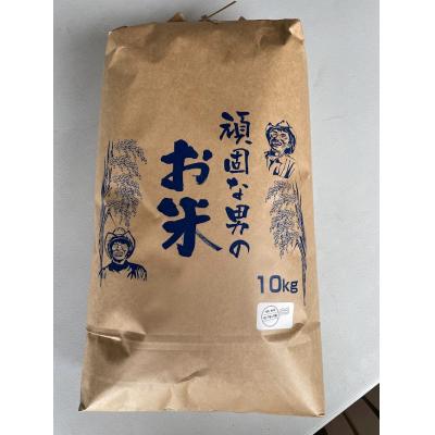 ふるさと納税 山口市 頑固な男のお米(コシヒカリ)白米10kg D364 : Yahoo!ふるさと納税 - 通販 - Yahoo!ショッピング