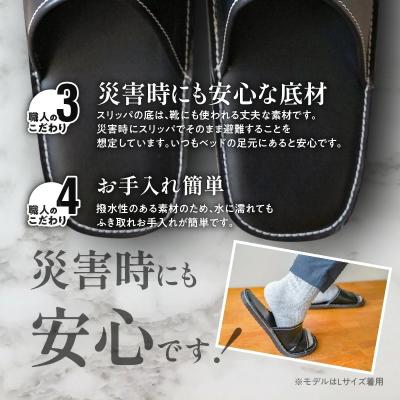 ふるさと納税 碧南市 靴職人手作りの本革「プレミアムスリッパ」 ブラック 大きめLサイズ H066-028 : 3132327 : Yahoo!ふるさと納税 - 通販 - Yahoo!ショッピング
