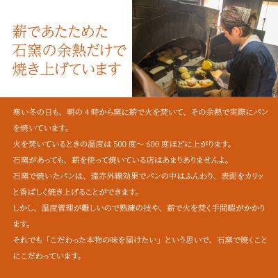ふるさと納税 碧南市 国産小麦・天然酵母 乳卵バター不使用 石窯焼きパンセット H069-018 : Yahoo!ふるさと納税 - 通販 - Yahoo!ショッピング