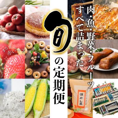 ふるさと納税 碧南市 肉・魚・野菜・フルーツすべて詰まった旬の定期便(全12回お届け) H028-077 : Yahoo!ふるさと納税 - 通販 - Yahoo!ショッピング