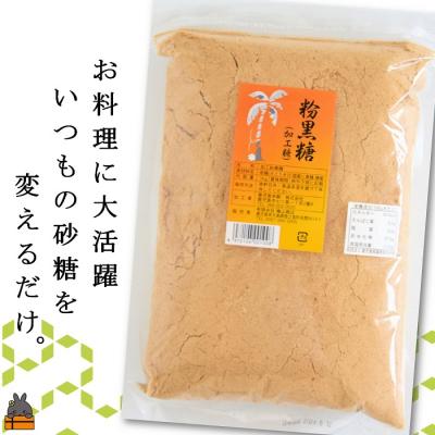 ふるさと納税 徳之島町 徳之島の梅山商店さんの粉黒糖10kg(1kg×10袋) : Yahoo!ふるさと納税 - 通販 - Yahoo!ショッピング