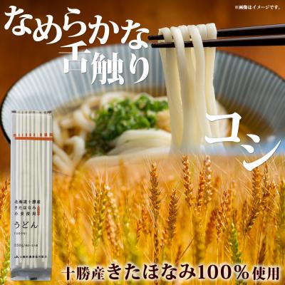 ふるさと納税 士幌町 しほろうどん【N05-2】 : Yahoo!ふるさと納税 - 通販 - Yahoo!ショッピング