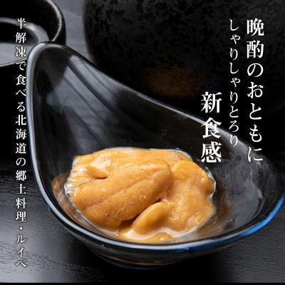 ふるさと納税 利尻富士町 採れたてをそのまま!キタムラサキウニのルイベ80g×10P＜利尻漁業協同組合＞ : 3171210 : Yahoo!ふるさと納税 - 通販 - Yahoo!ショッピング