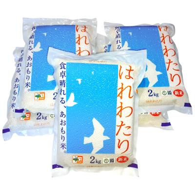 ふるさと納税 つがる市 令和6年産 真空パック はれわたり 10kg [0701] : 3188839 : Yahoo!ふるさと納税 - 通販 - Yahoo!ショッピング