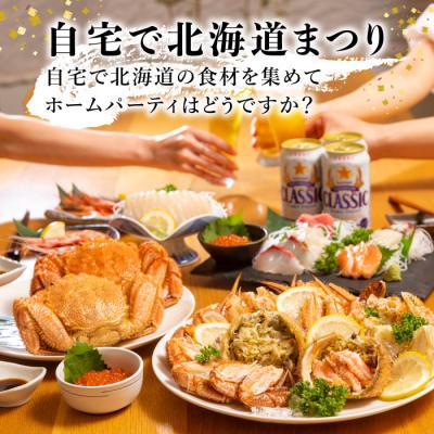 ふるさと納税 恵庭市 【北海道産】『冷凍』毛ガニ350g前後×3杯【急速冷凍】【520016】 : Yahoo!ふるさと納税 - 通販 ...