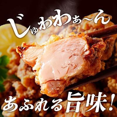 ふるさと納税 大崎町 居酒屋で大人気!もんちゃんの唐揚げ 2.4kg : Yahoo!ふるさと納税 - 通販 - Yahoo!ショッピング