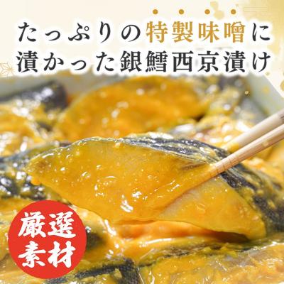 ふるさと納税 焼津市 銀だら西京漬け(約80g×10切れ)(a10-1082) : Yahoo!ふるさと納税 - 通販 - Yahoo!ショッピング