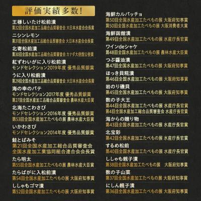 ふるさと納税 函館市 竹田食品 白造り数の子松前2kg(335g×6個セット)_HD025-018 : Yahoo!ふるさと納税 - 通販 - Yahoo!ショッピング