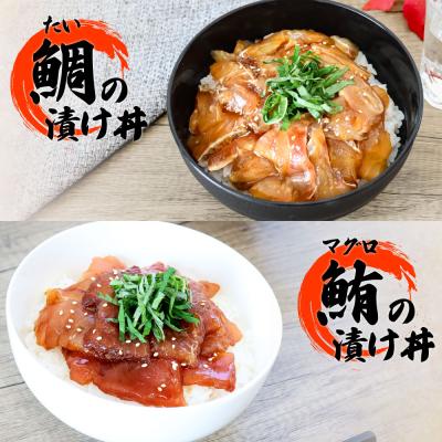 ふるさと納税 田野町 これが魚屋の漬け丼だ!海鮮5種食べ比べセット 80g×10P★訳あり★4ヶ月定期便 : 3214493 : Yahoo!ふるさと納税 - 通販 - Yahoo!ショッピング