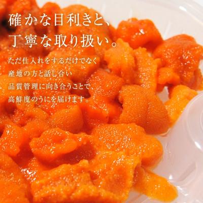 ふるさと納税 余市町 福雲丹80g×2(バフン 北海道産)_Y038-0123 : Yahoo!ふるさと納税 - 通販 - Yahoo!ショッピング