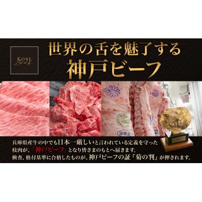 ふるさと納税 加西市 神戸牛 訳あり 焼き肉用 切り落とし 食べ比べ 小分け A4ランク以上![No5698-1751] : 3236479 : Yahoo!ふるさと納税 - 通販 ...